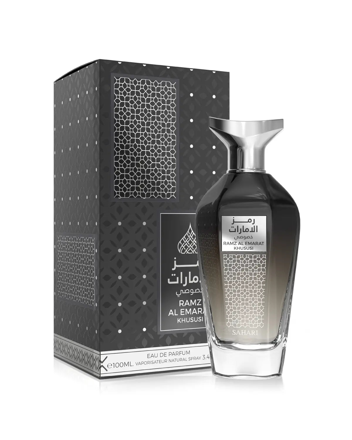 Ramz Al Emarat Khususi Sahari